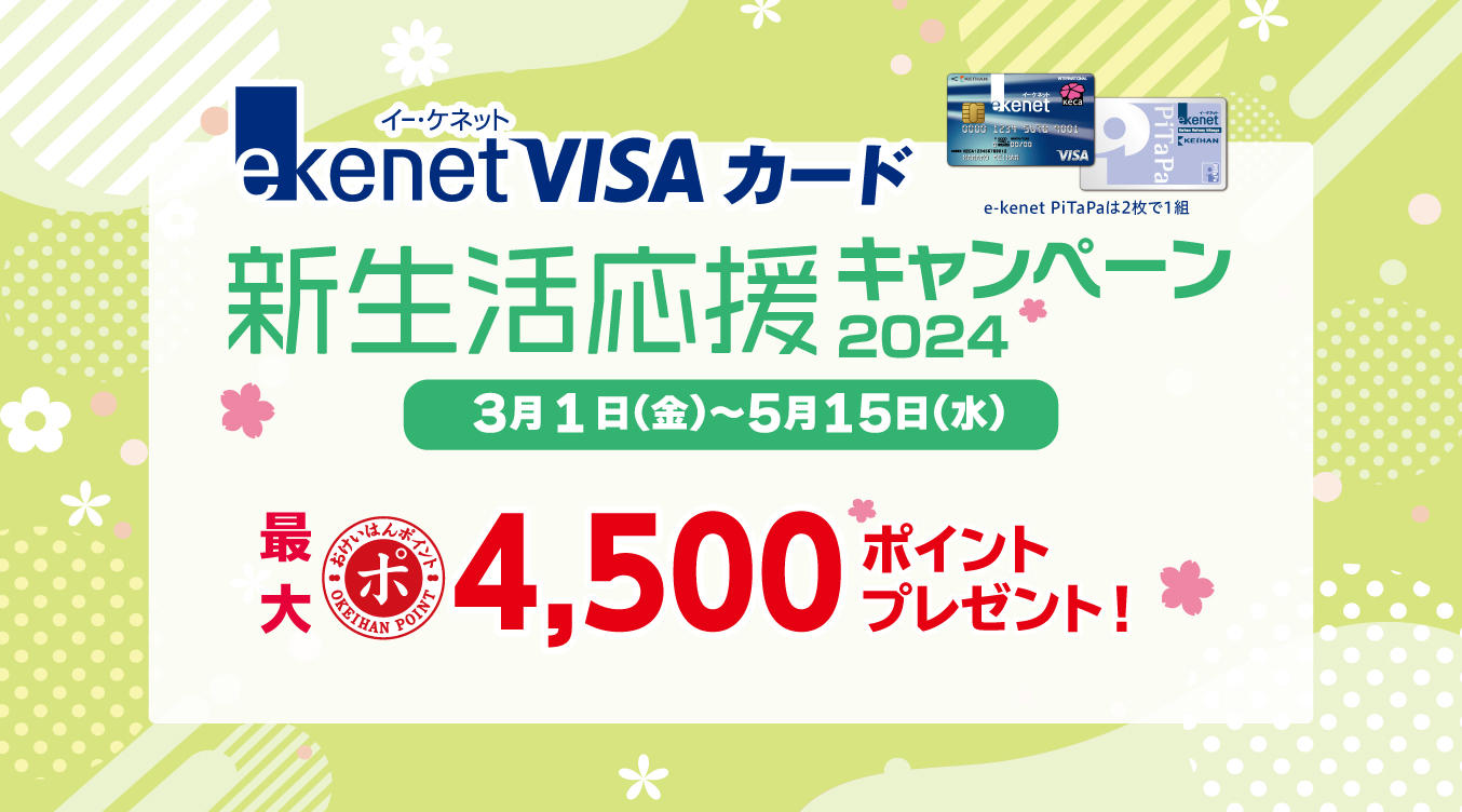 モール京橋店｜京阪百貨店